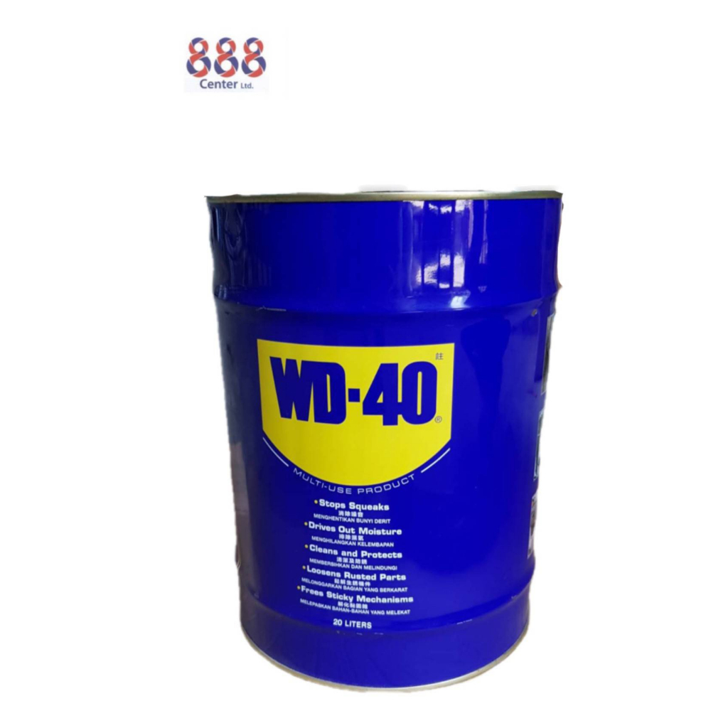 WD-40 น้ำมันอเนกประสงค์ MULTI-PURPOSE OIL 20 L | Shopee Thailand