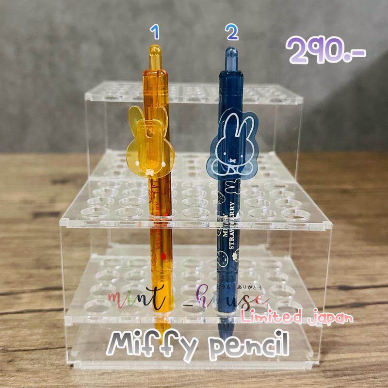 ดินสอกด miffy new item limited japan 3/2023 | Shopee Thailand