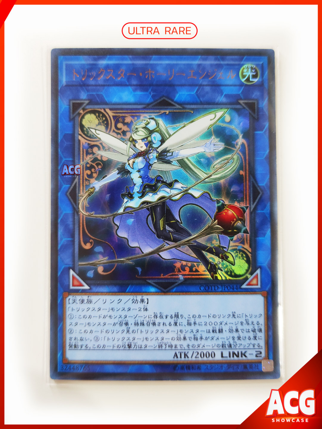 Trickstar Holly Angel (Ultra Rare) (COTD-JP044) | Shopee Thailand