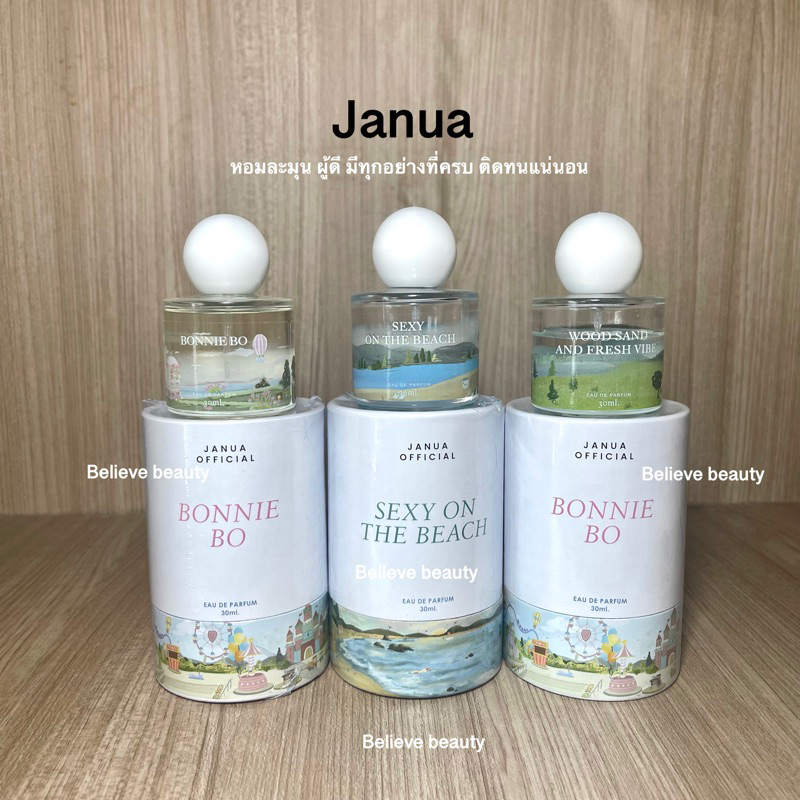 (มี 9 กลิ่น) น้ำหอมแจนยัวร์ 💕 JANUA (ของแท้) หอมติดทนนาน | Shopee Thailand