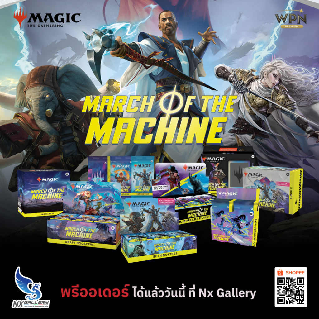 [MTG] March of the Machine (MOM) - Commander Decks (Magic the Gathering ...