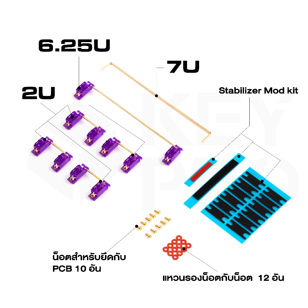 DUROCK PCB Mount Stabilizer V2 Screw in PCB Mount 6 อัน สำหรับ ...