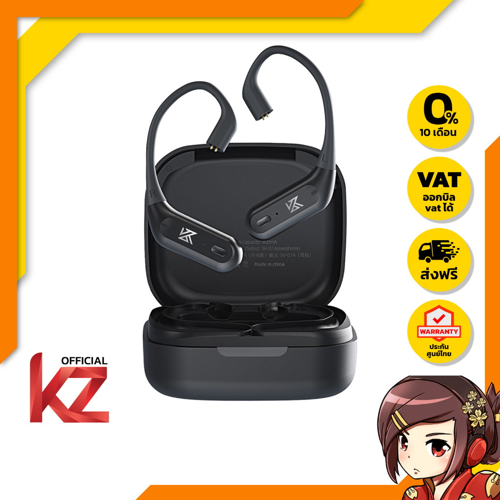 [-ประกันศูนย์ไทย-] KZ AZ09 Pro Module Bluetooth 5.2 ของแท้ | Shopee ...
