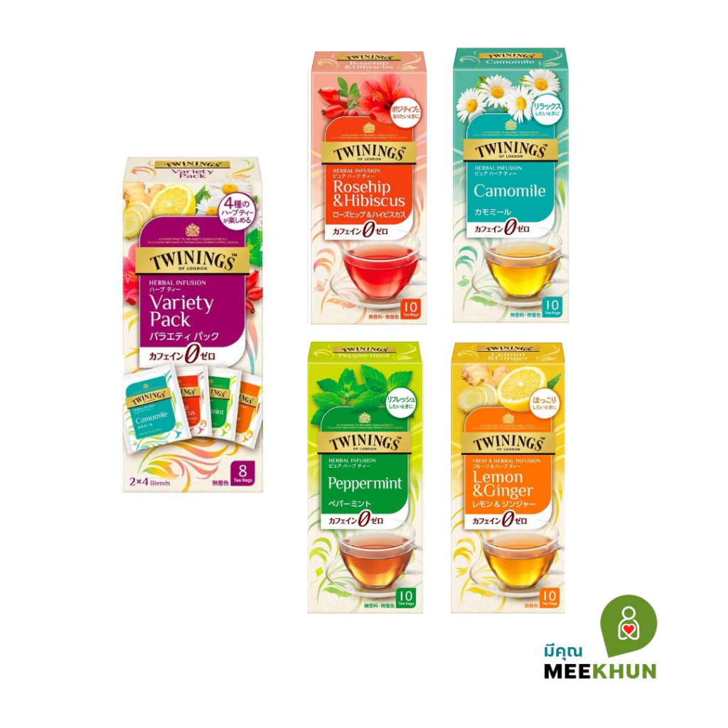 Twinings Herbal Tea ทไวนิงส์ชาสมุนไพรเพื่อสุขภาพ คาโมมายล์ เปปเปอร์ ...