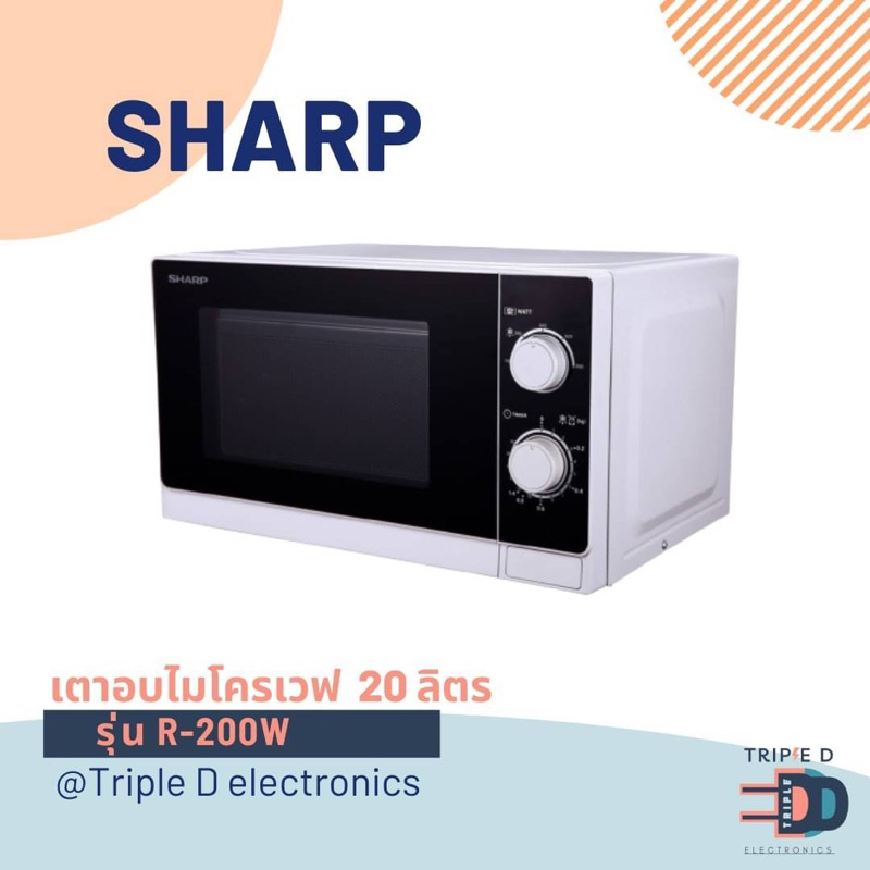 SHARP ไมโครเวฟ (800 วัตต์, 20 ลิตร, สีขาว) รุ่น R-200W | Shopee Thailand