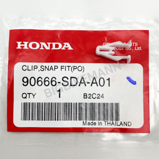 คลิ๊ปล๊อค (PO) (NATURAL) ของแท้เบิกศูนย์ 90666-SDA-A01 | Shopee Thailand