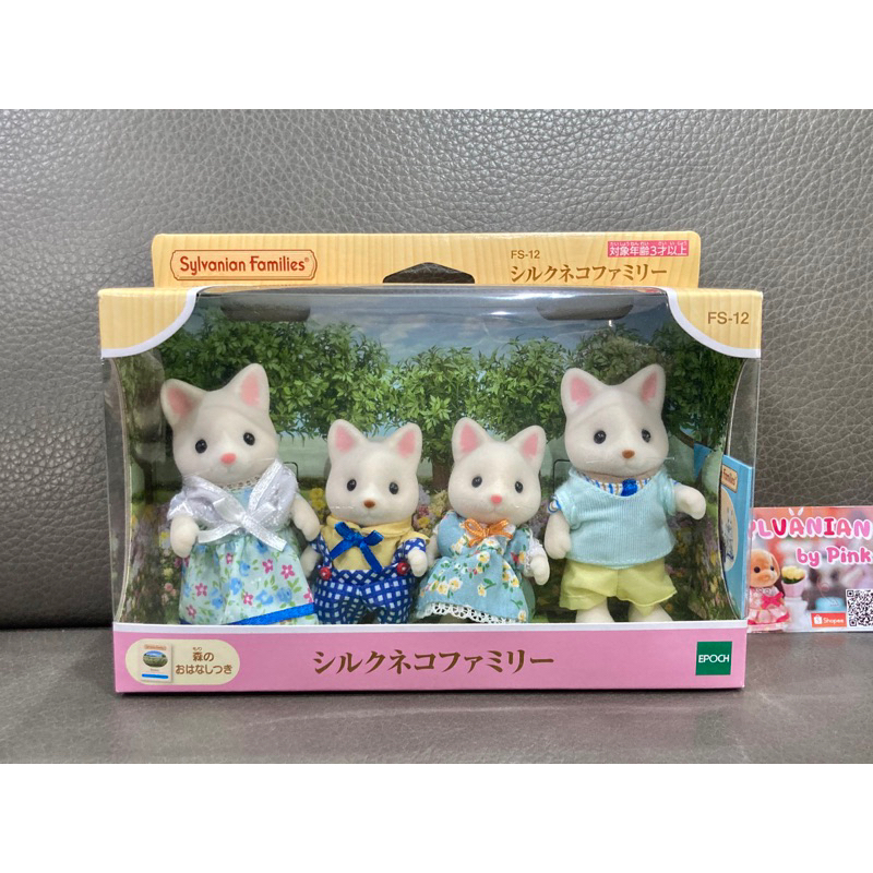 Sylvanian Silk Cat Family มือ 1 กล่องญี่ปุ่น แมว ครอบครัวแมว ครอบครัว ...