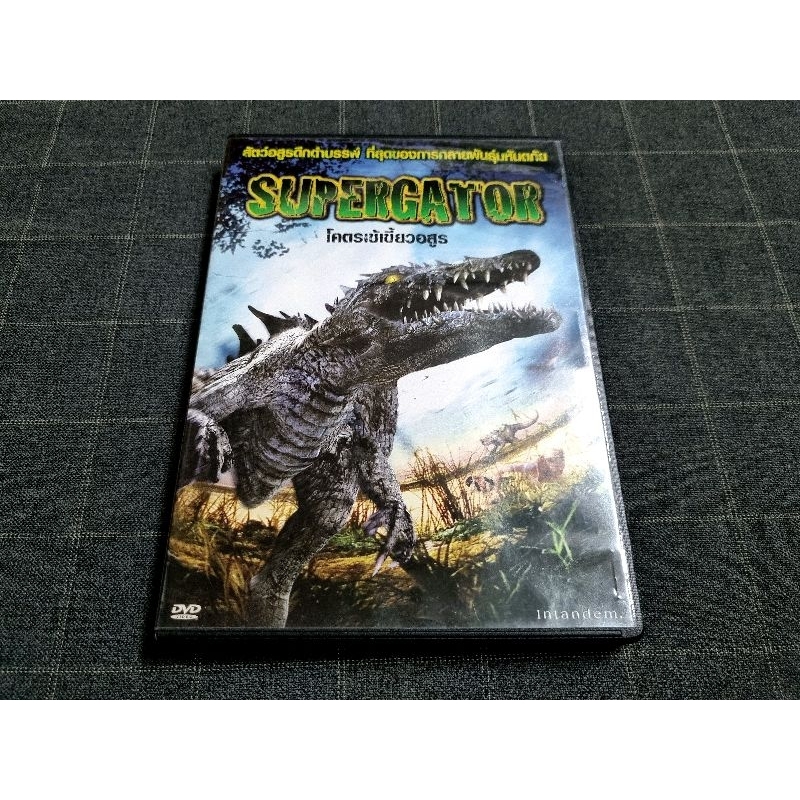 DVD ภาพยนตร์สยองขวัญทริลเลอร์เกรดบี "Supergator / โคตรเข้เขี้ยวอสูร ...