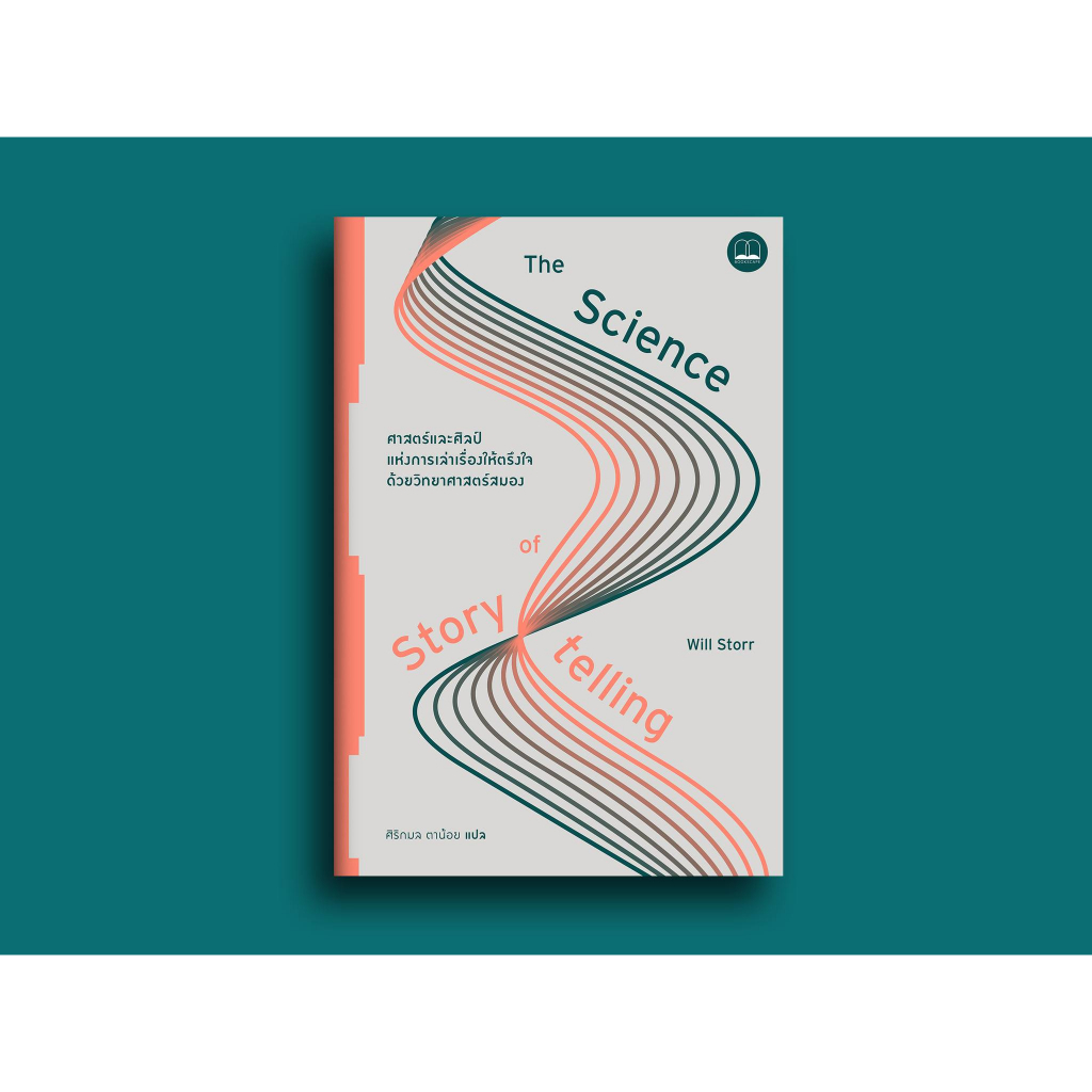 The Art of Statistics The Science of Storytelling with Data The Science ...