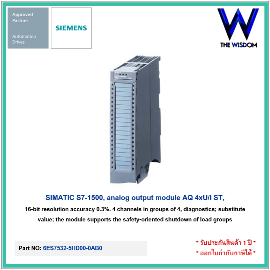Siemens Plc S7 1500 Analog Output Module Aq 4xu I St 16 Bit 6es7532