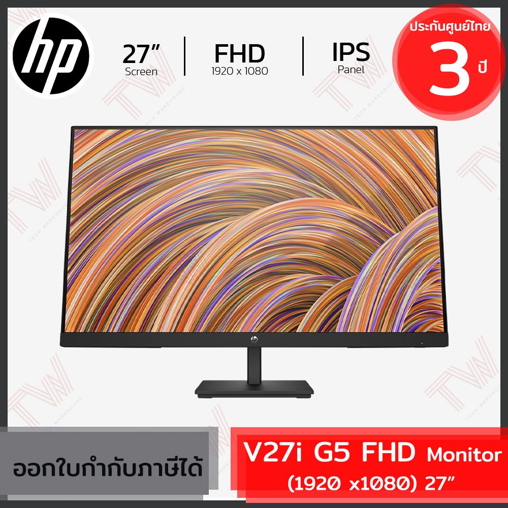 HP V27i G5 FHD (1920×1080) 27″ Monitor จอคอมพิวเตอร์ 27 นิ้ว ของแท้ ...
