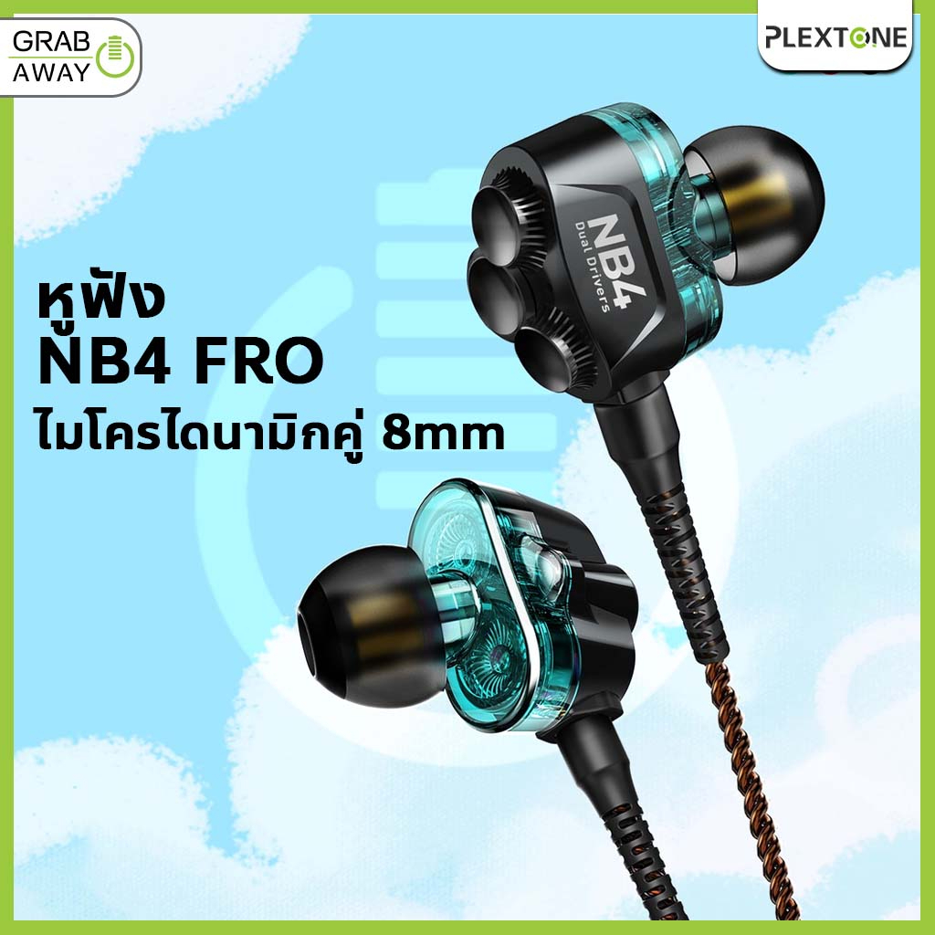 Plextone FRO NB4 หูฟังเกมมิ่ง Dual Micro Dynamics Drivers ไมค์ชัด เสียง ...