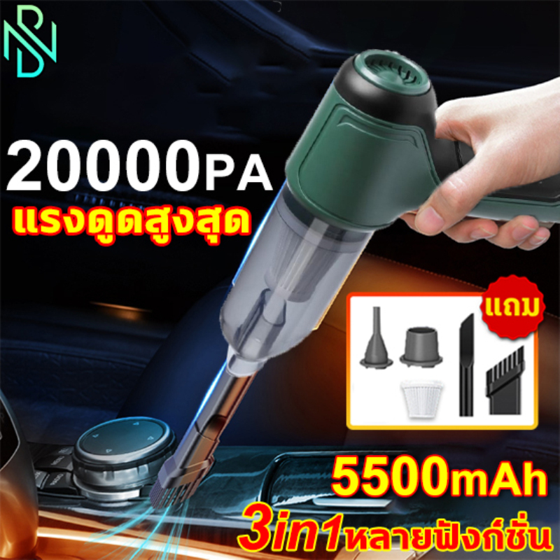 20000Paแรงดูดสูง เครื่องดูดในรถ 5500mAh 150w | Shopee Thailand