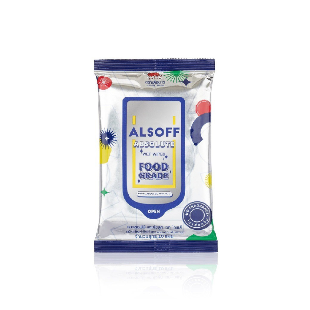 ALSOFF ABSOLUTE WET WIPES(Food Grade) (LE103) | Shopee Thailand