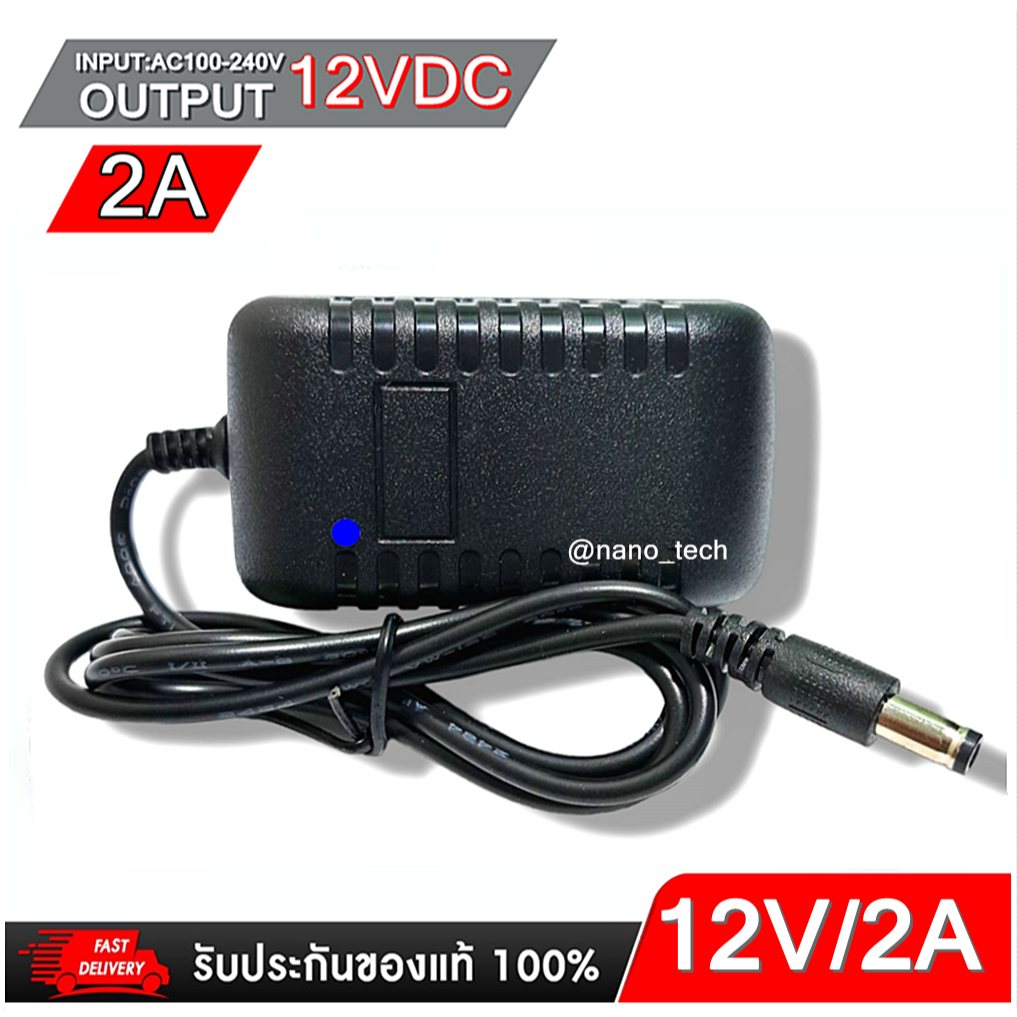 อะแดปเตอร์ Adapter 12V 2A CCTV Adapter DC 12V 2A 2000 mAh สำหรับกล้อง ...