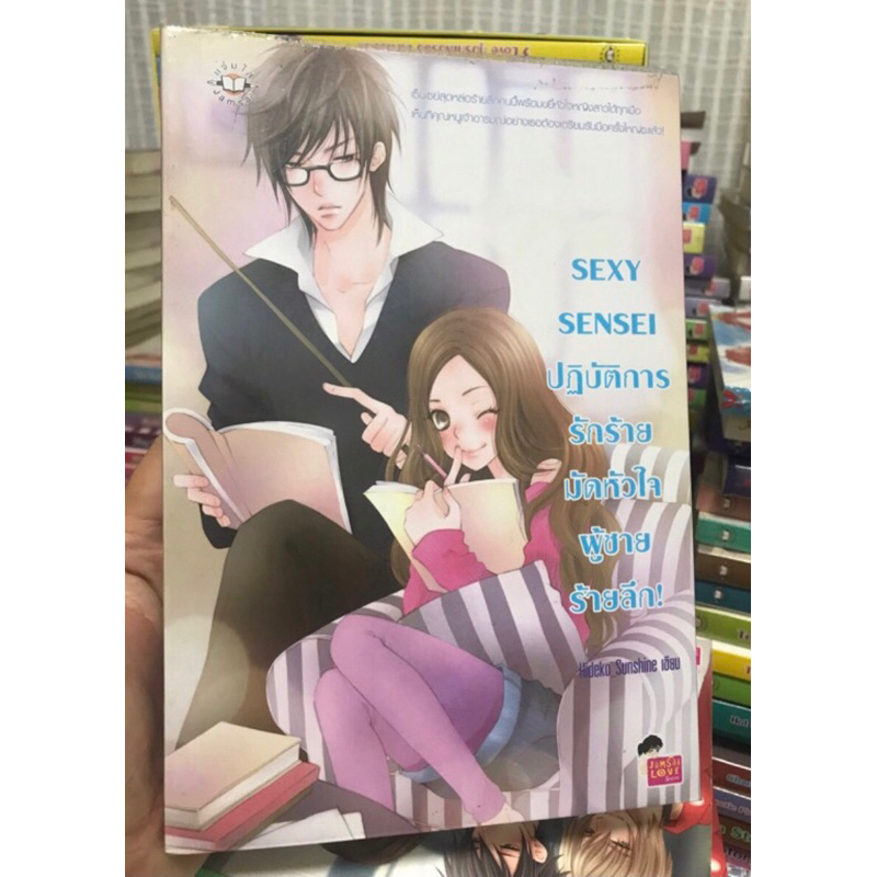 นิยาย Set Tattoo+Hot Secret+Venus+Drug Love and+Sexy Sensei ของ Hideko_Sunshine นิยายแจ่มใส ...