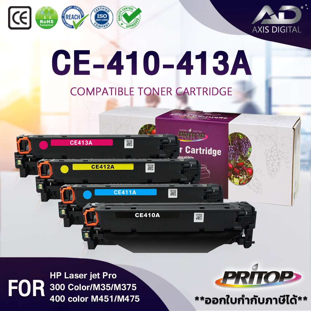 AXIS DIGITAL หมึกเทียบเท่า CF410A/CF411A/CF412A/CF413A/046 BK,C,M,Y For HP LaserJet M450/M452 ...
