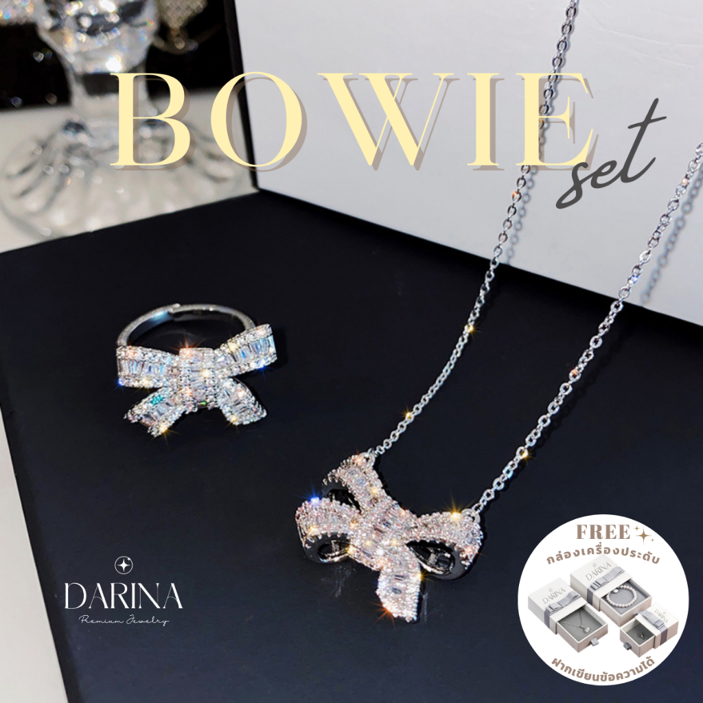 Bowie Set สร้อยคอ แหวน Darina Jewelry DRS0002 พร้อมกล่องเครื่องประดับ เขียนการ์ดได้ | Shopee ...