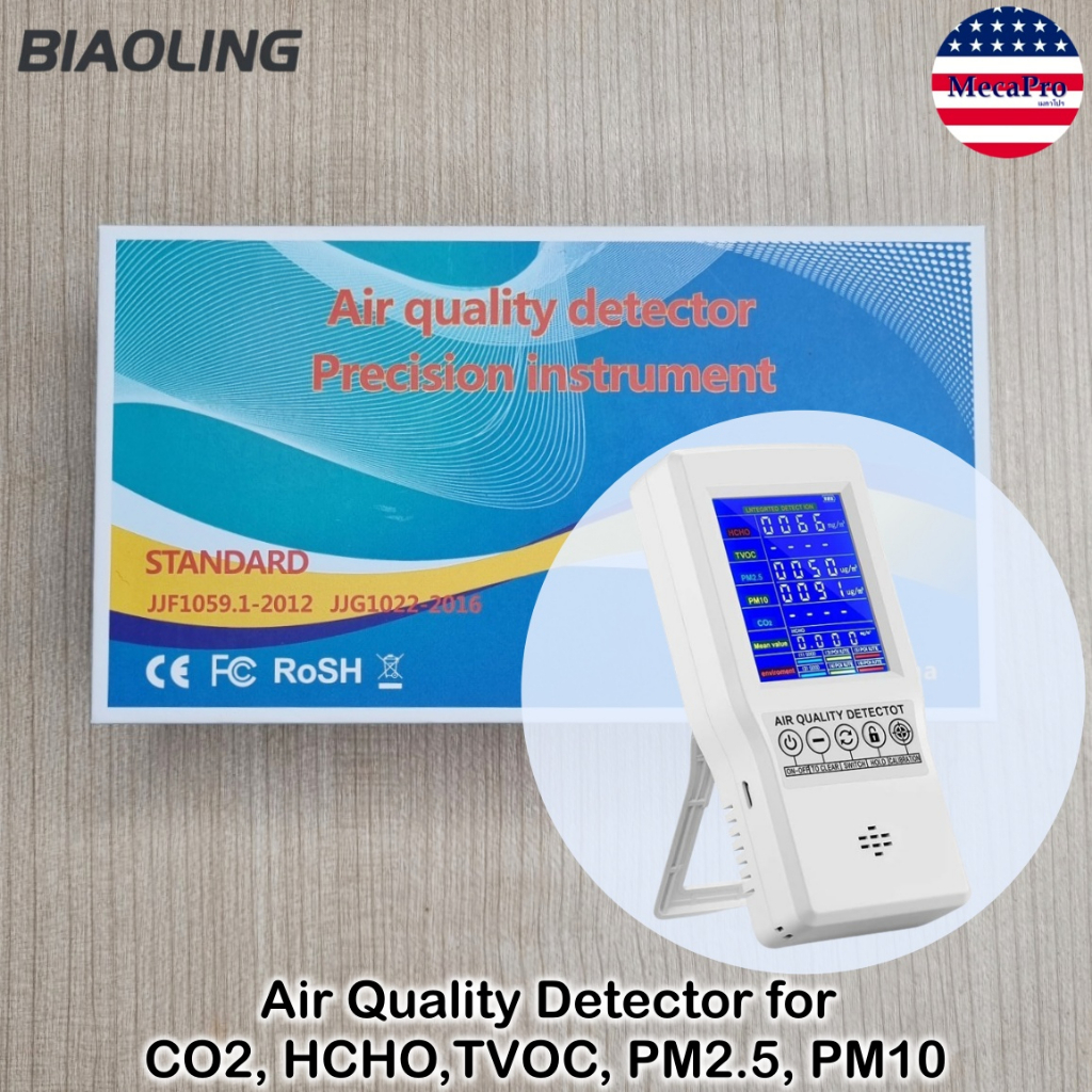 BIAOLING® Air Quality Detector เครื่องตรวจวัดคุณภาพอากาศ วัดค่าฝุ่น PM2.5, PM10, CO2, HCHO, TVOC ...