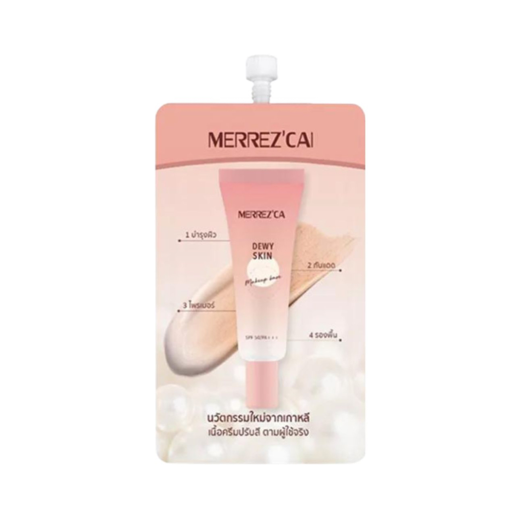 [ซอง] เมอร์เรซกา ดิวอี้ สกิน กันแดด โทนอัพ ไพรเมอร์ Merrezca Dewy Skin ...