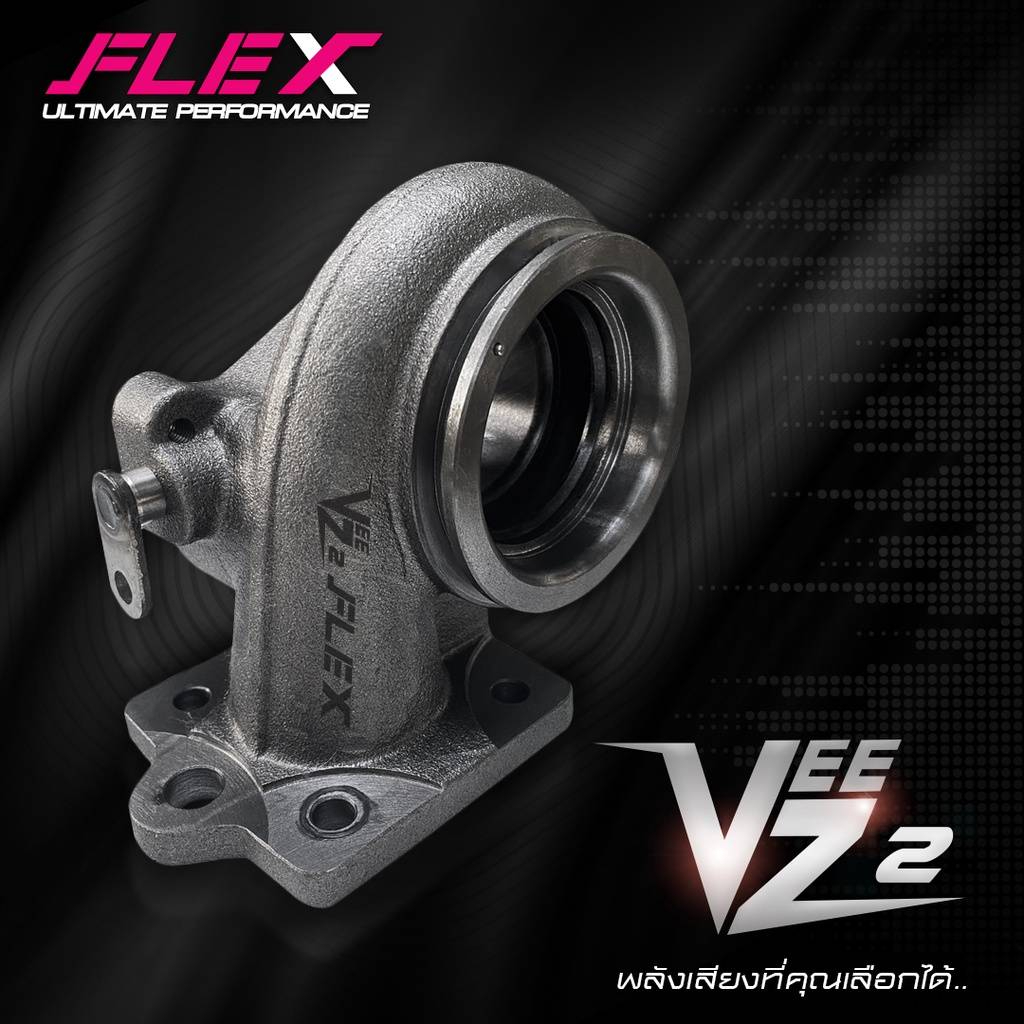 เทอร์โบ F55 BOOST VEEZ แบรนด์ FLEX ขนาดใบหน้า 48.5 | Shopee Thailand