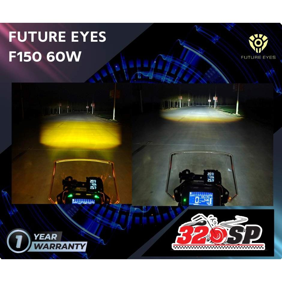 ไฟสปอร์ตไลท์ FUTURE EYES F150 / F150S / F150S mini สวิตซ์แบบมีสาย ของ ...