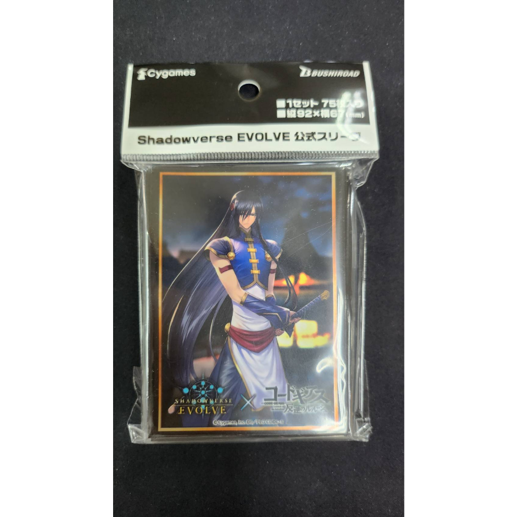 Bushiroad Shadowverse EVOLVE Official Sleeve X Code Geass | Shopee Thailand
