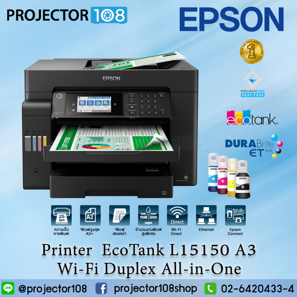 Epson EcoTank L15150 A3 Wi-Fi Duplex All-in-One Ink Tank Printer ...