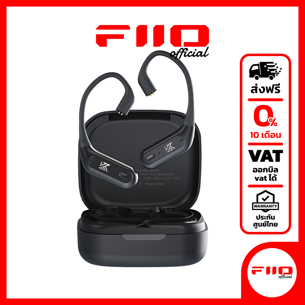 KZ AZ09 Pro Module Bluetooth 5.2 อัพเกรดหูฟัง ประกันศูนย์ไทย | Shopee ...