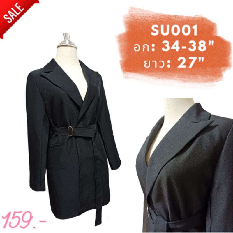 สูทมือสอง เสื้อผ้ามือสอง (SU001) สูทดำ มือสองใส่ครั้งเดียว สภาพดี ราคา ...