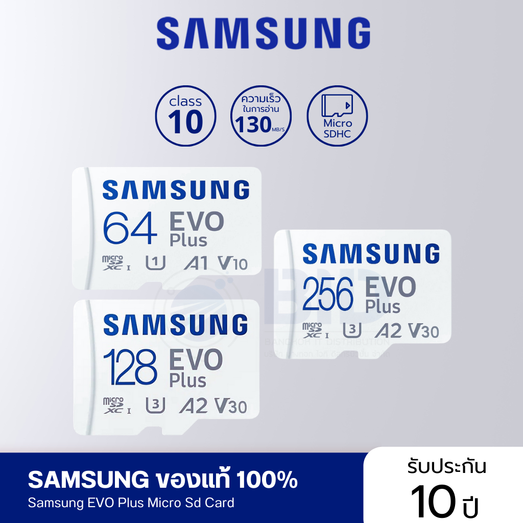 samsung evo plus ราคาพิเศษ | ซื้อออนไลน์ที่ Shopee ส่งฟรี*ทั่วไทย!