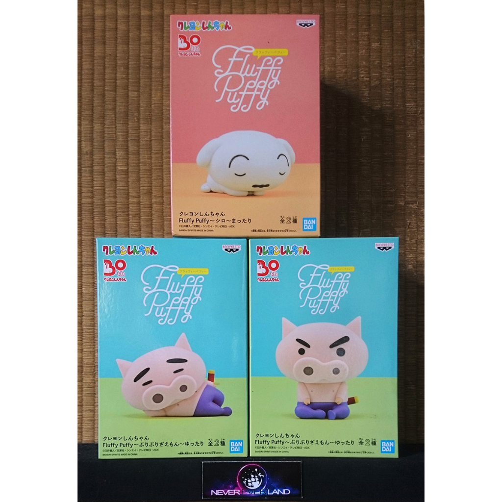 BANDAI BANPRESTO :CRAYON SHIN-CHAN - PUFFY FLUFFY - SHIRO / BURIBURI ZAEMON | Shopee Thailand