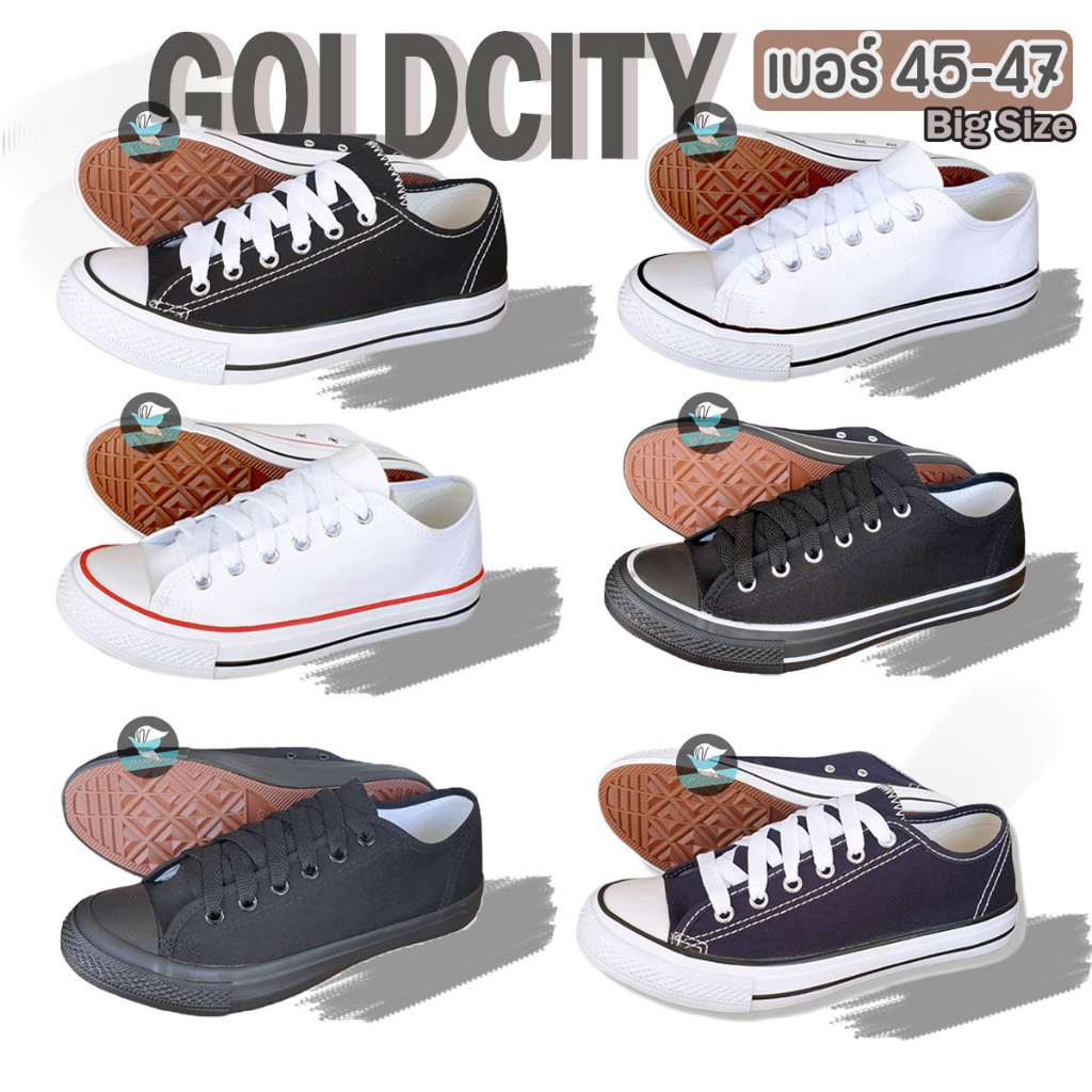 (ไซต์พิเศษ 45-47) รองเท้าผ้าใบ Goldcity 1207 ทรงคอนเวิร์ส รองเท้าผ้าใบ ...