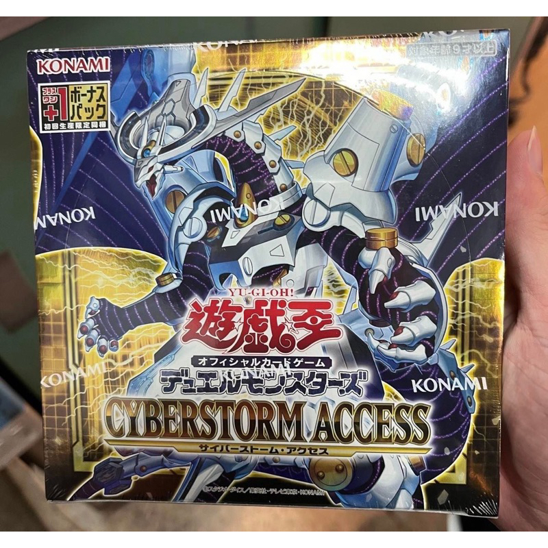 Cyberstorm Access ยูกิบ็อกซ์ Yugi Oh JA Asia ของใหม่มือ1 ไม่แกะ | Shopee Thailand