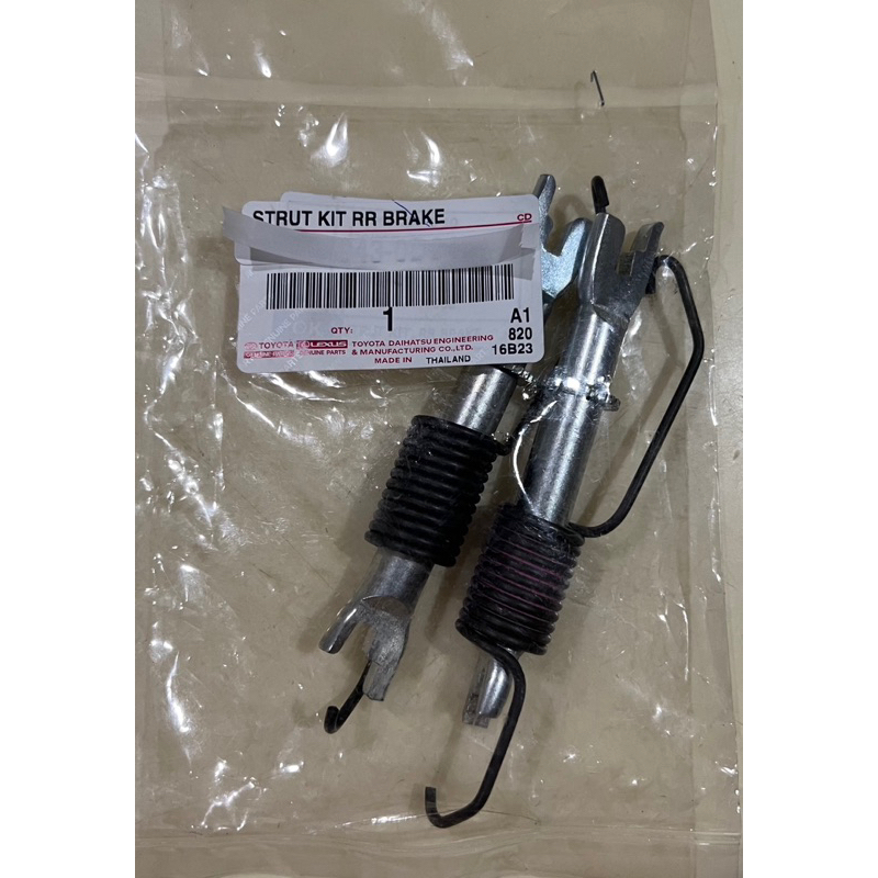 ชุดตั้งเบรคเบรคหลัง ชุดตั้งปรับดั้มเบรคหลัง แท้ห้าง แท้ศูนย์ TOYOTA ...