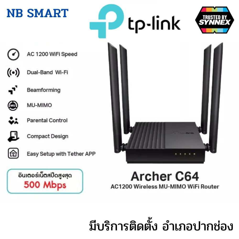 ROUTER(เราเตอร์) TP LINK Archer C64 AC 1200 Dual Band 2.4G, 400Mbps 5G ...