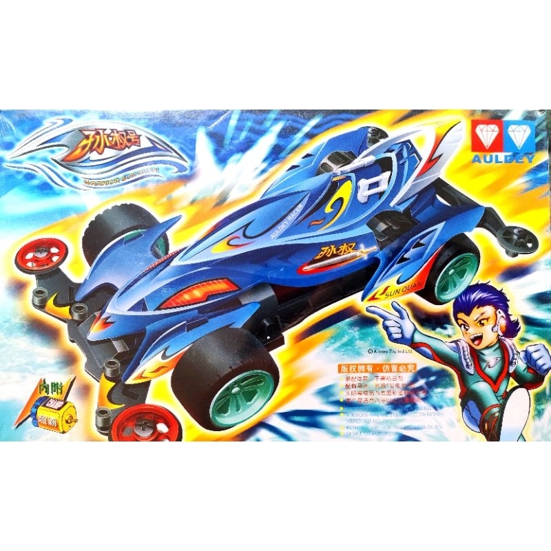 Auldey Mini 4WD WARRIOR SUN QUAN | Shopee Thailand