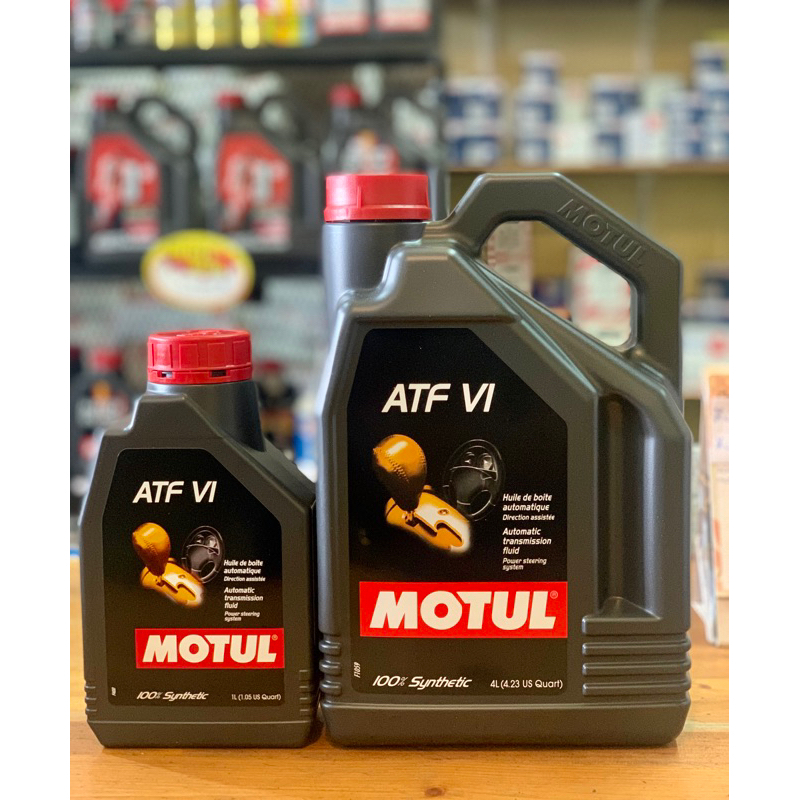 🔴น้ำมันเกียร์ออโต้ สังเคราะห์ 100% Motul ATF VI ขนาด 4 ลิตร และ ขนาด 1ลิตร | Shopee Thailand