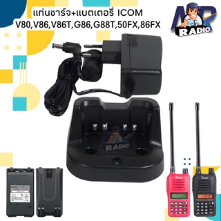 v86 ราคาพิเศษ | ซื้อออนไลน์ที่ Shopee ส่งฟรี*ทั่วไทย!