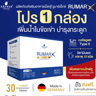 hafner ราคาพิเศษ | ซื้อออนไลน์ที่ Shopee ส่งฟรี*ทั่วไทย!