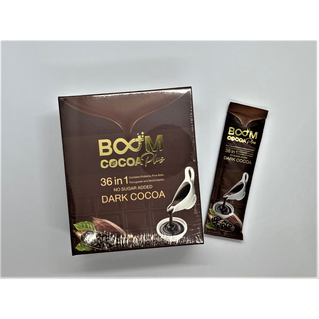 โปรโมชั่น ซื้อ1แถม1 โกโก้ควบคุมความหิว พร้อมส่ง Boom Cocoa Plus ช่วยเผาผลาญไขมัน ขับถ่าย ของแท้ ...