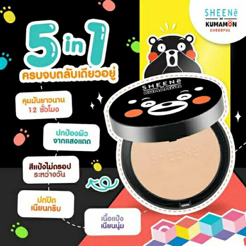 SHEENE KUMAMON CHEERFUL OIL FREE PERFECTION MATTE CAKE POWDER SPF35 PA ...