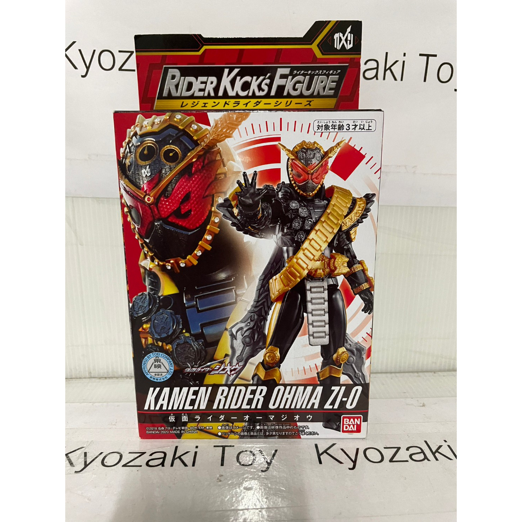RKF Kamen Rider Zi-O จิโอ Rider Kick Figure เลือกแบบได้ครับ 3/3 ...