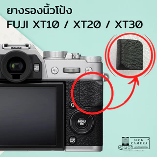 fuji xt30 มือสอง ราคาพิเศษ | ซื้อออนไลน์ที่ Shopee ส่งฟรี*ทั่วไทย!