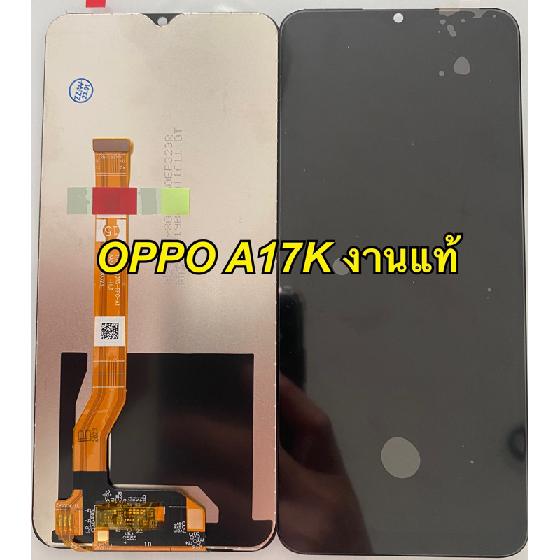 จอ+ทัชสกรีน LCD Display oppo a17k งานแท้โรงงาน รุ่น cph2471 แถม ฟิล์ม ...