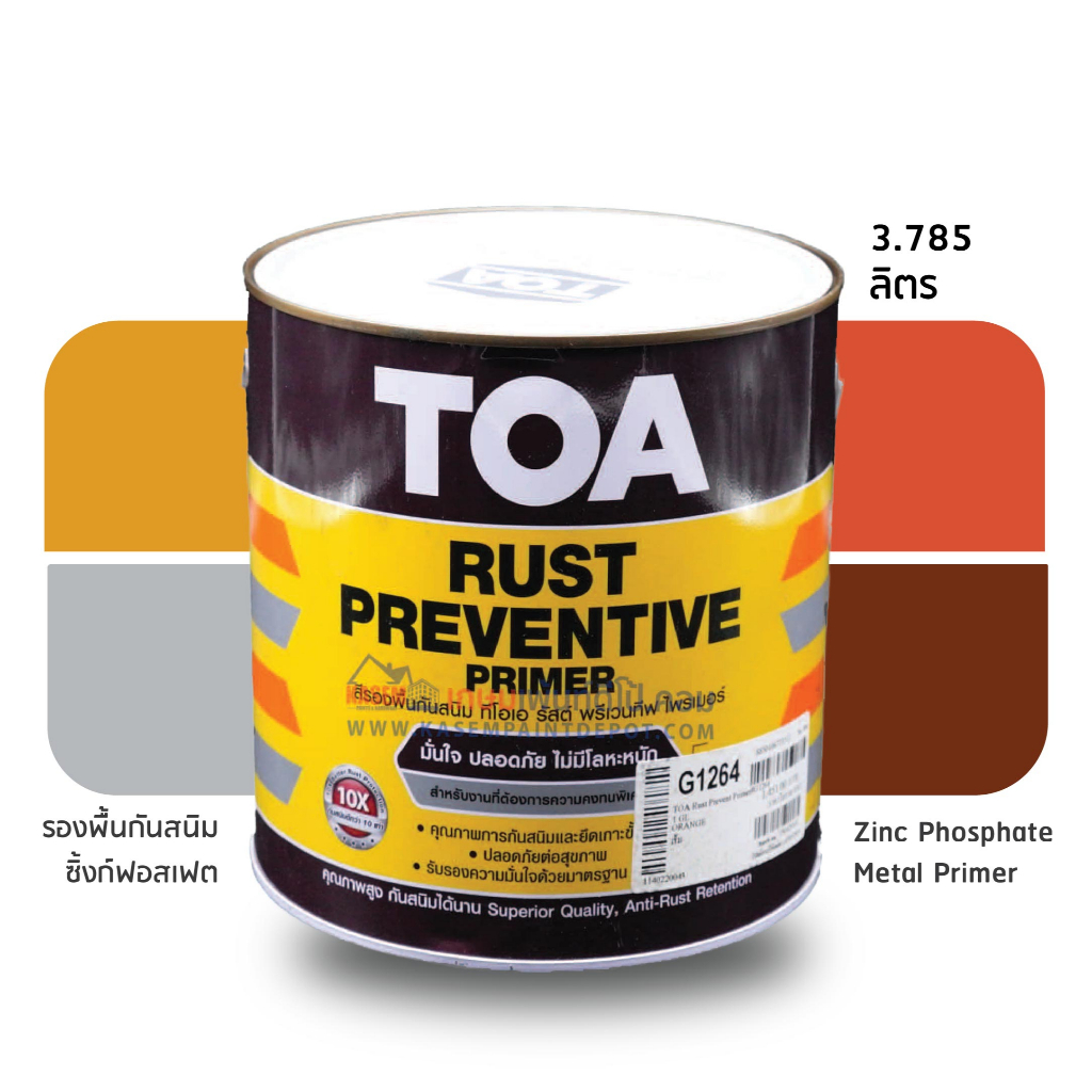 TOA ทีโอเอ รัสต์ พรีเวนทีฟ ไพรเมอร์ สีรองพื้นกันสนิม TOA Rust ...