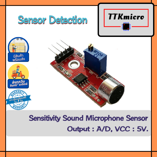 เซนเซอร์เสียง KY-037 High Sensitivity Sound Microphone Sensor Detection ...