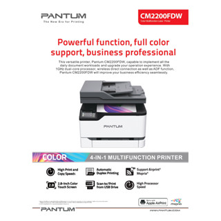 Pantum CM2200FDW Color laser multifunction printer เครื่องปริ้นเตอร์ ...