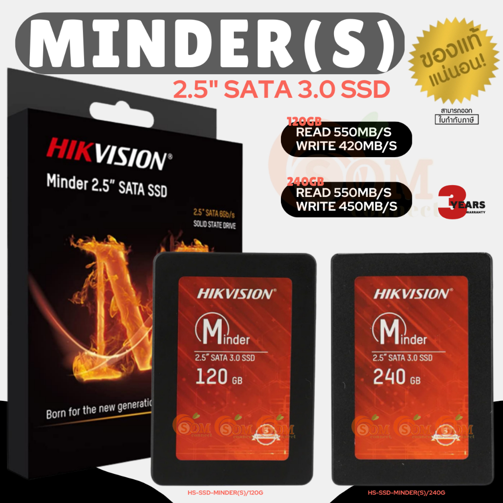 120GB|240GB SSD (เอสเอสดี) HIKVISION (MINDER) HS-SSD-MIDER(S) Internal ...