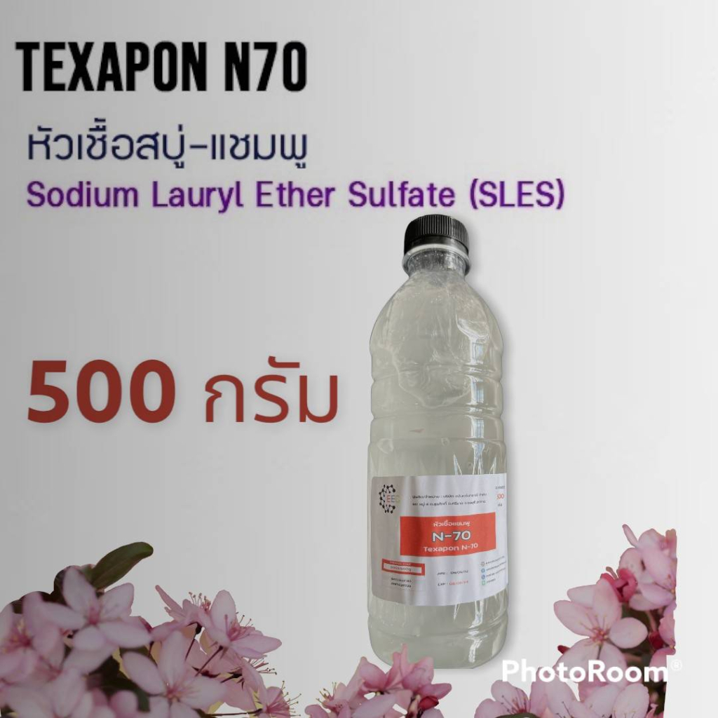 5003/500g.N70 Texapon N70/ N70/ EMAL 270 TH/ 270N หัวแชมพู เอ็นเจ็ดศูนย์ 500 กรัม | Shopee Thailand